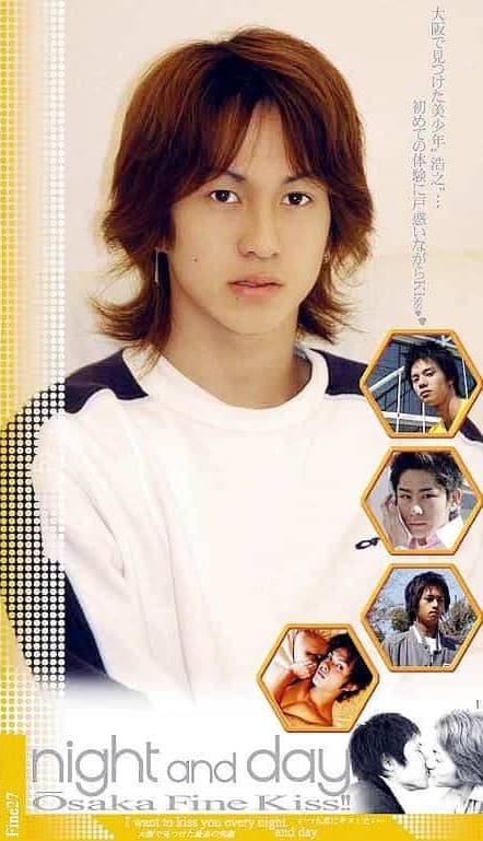 Mehomenow333 Chatango